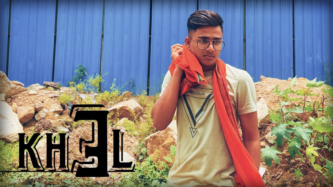 khel || part 1 - YouTube