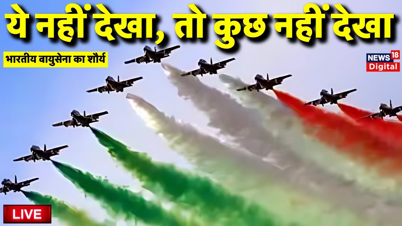 Indian Airforce Republic Day Live: PM Modi | 26 January Indian Army ...