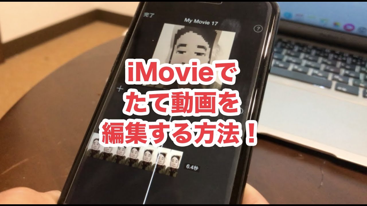 IPhone iMovie YouTube iphone-imovie-youtube