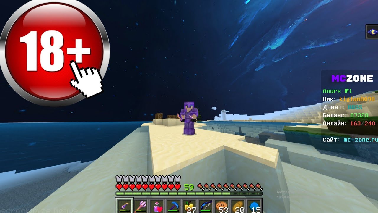 Унизили агрошкольников Mczone! - YouTube