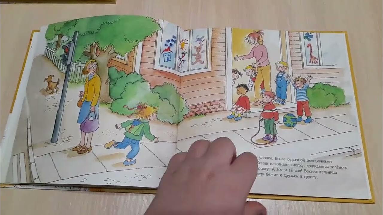 аудиосказка сказка на ночь конни помогает маме - YouTube