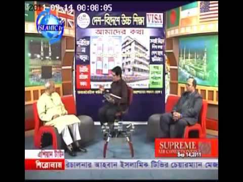 Islamic Tv Business Talk Show - YouTube