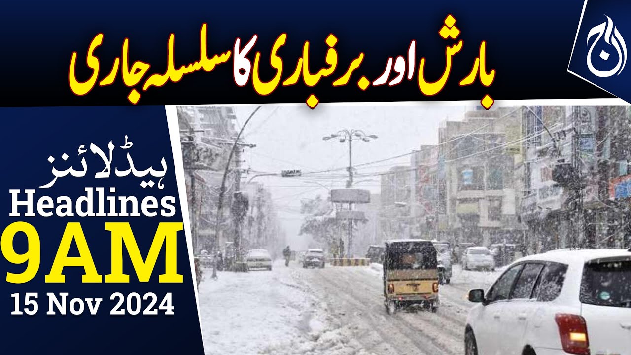 First snowfall of the season in Kamrat Valley, Lowari Top, Sidgai Lake ...