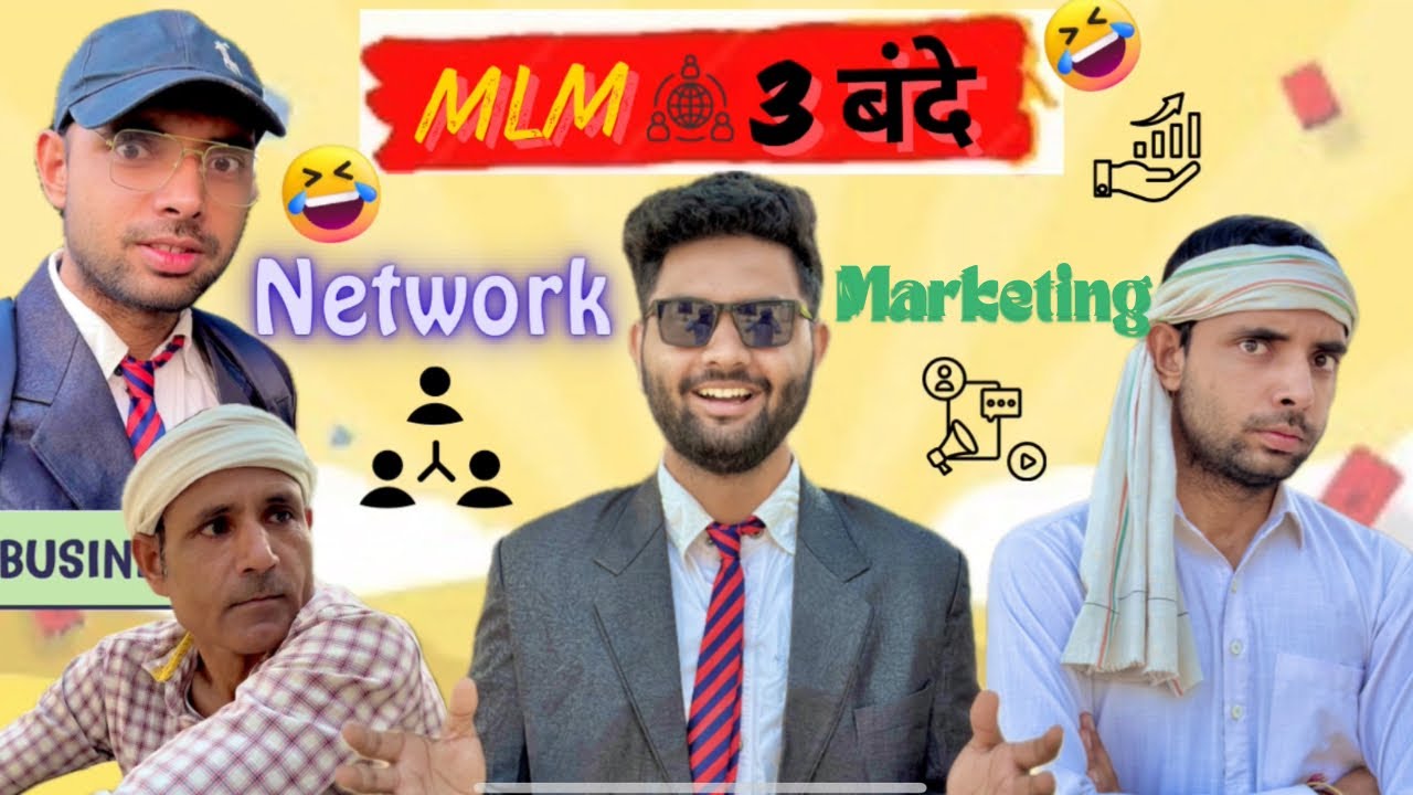 MLM- Chain Network / 3 बंदे | Jump 2 Fun | Nagender Chaudhary - YouTube