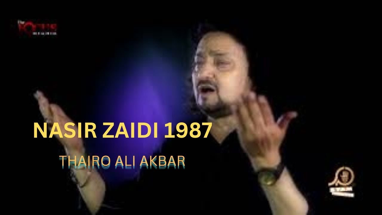 Thairo Ali Akbar (as) (Nasir Zaidi 1987) - YouTube