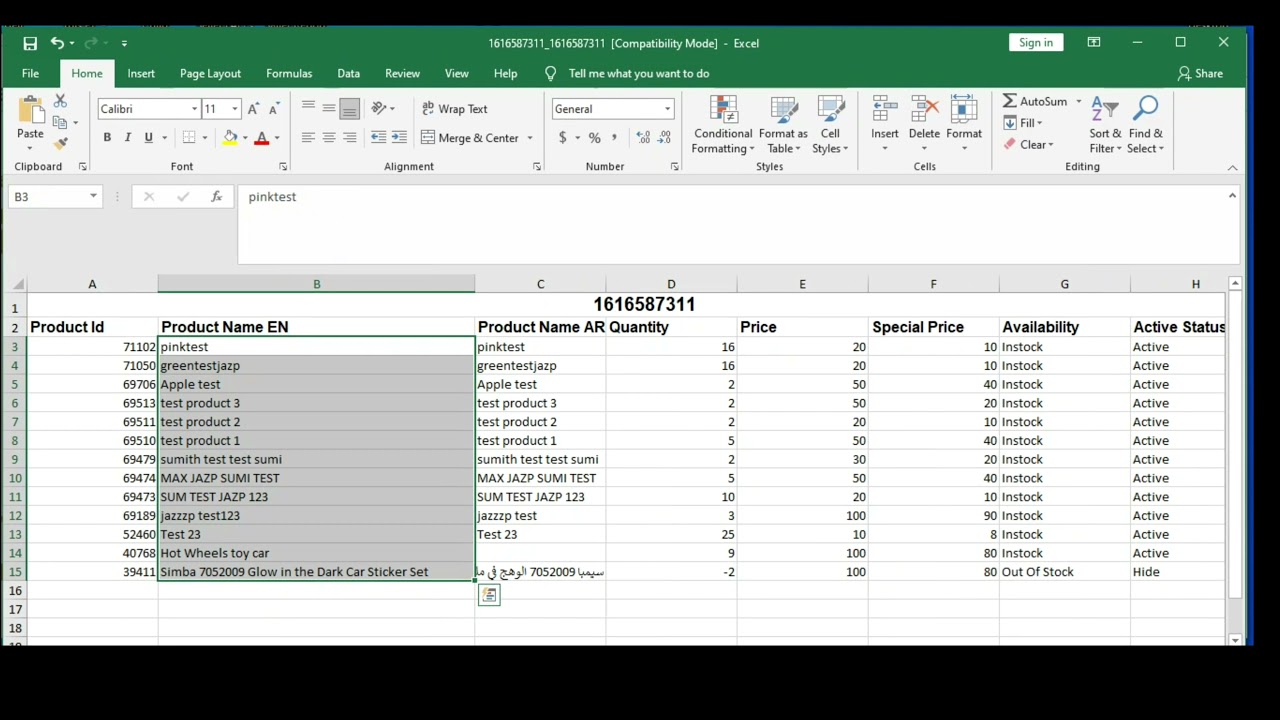 How To Change Bulk Excel Products Price From Jazp Seller Panel YouTube how-to-change-bulk-excel-products-price-from-jazp-seller-panel-youtube