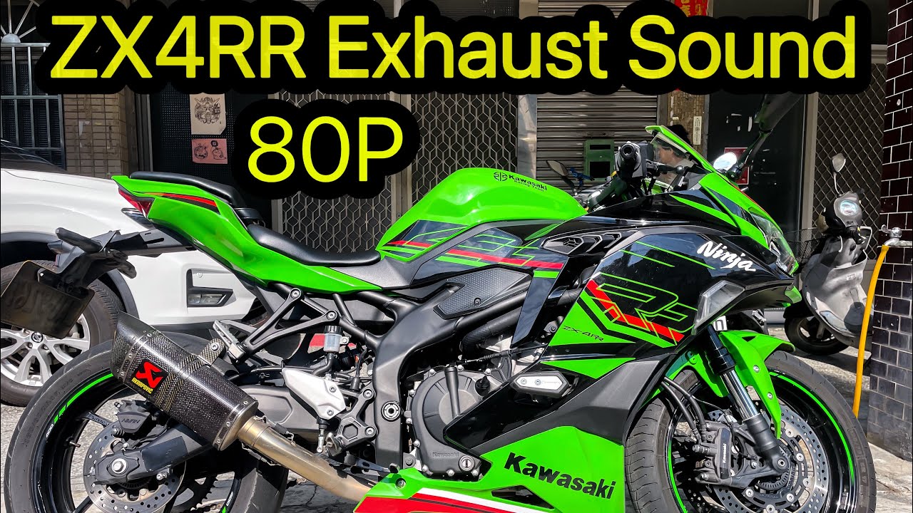Kawasaki ZX-4RR l Exhaust Sound l 80P Full power l Taiwan l ASMR l ...