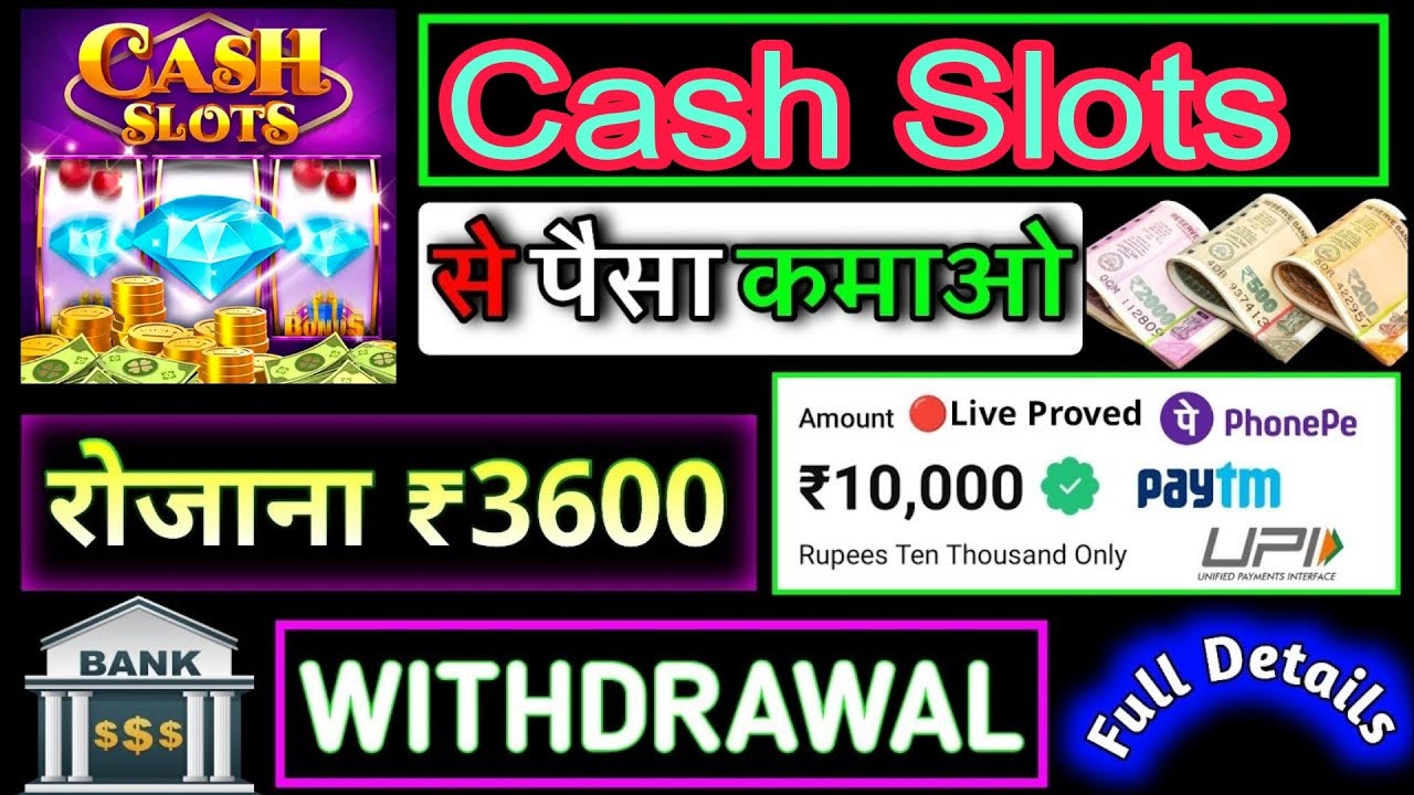 cash slots app। cash slots। app। cash। slots। app se paisa। kaise ...