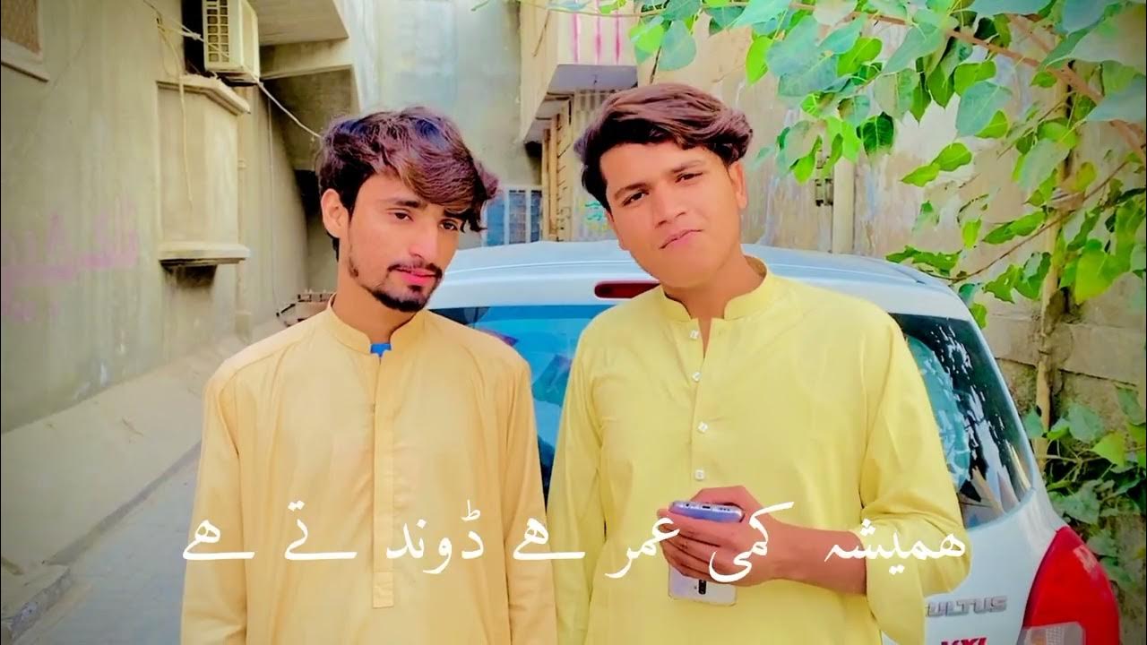 ya-poetry-maan-ka-liya-allah-pak-ap-sab-ka-maan-baap-ko-hamasha-kuch