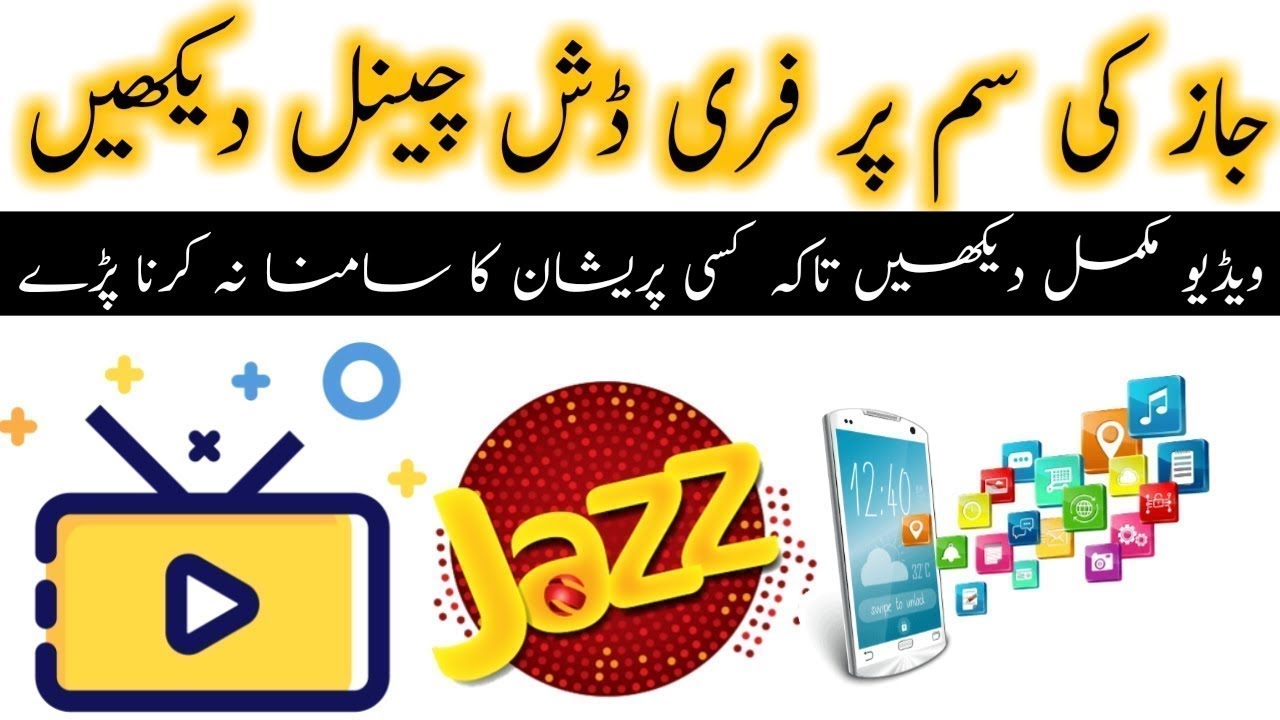 jazz free tv Again Wornking / jazz free internet - YouTube