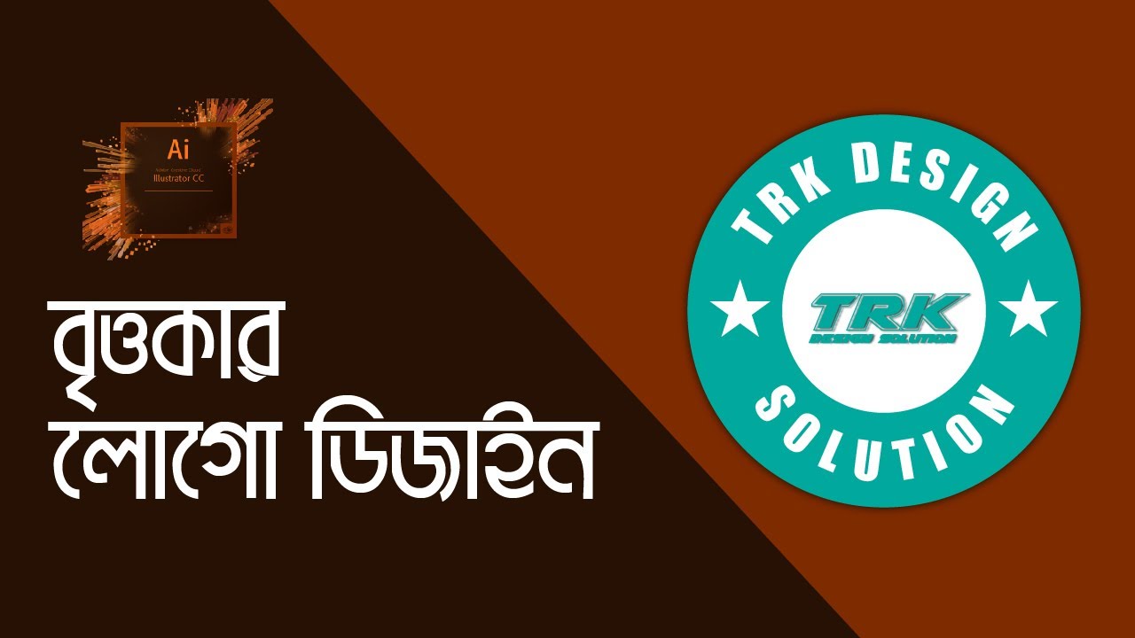 How To Make Circle Text In Illustrator Round Logo Design Adobe how-to-make-circle-text-in-illustrator-round-logo-design-adobe