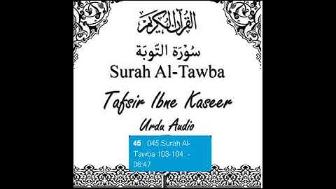 Surah At Taubah ayat 103 104