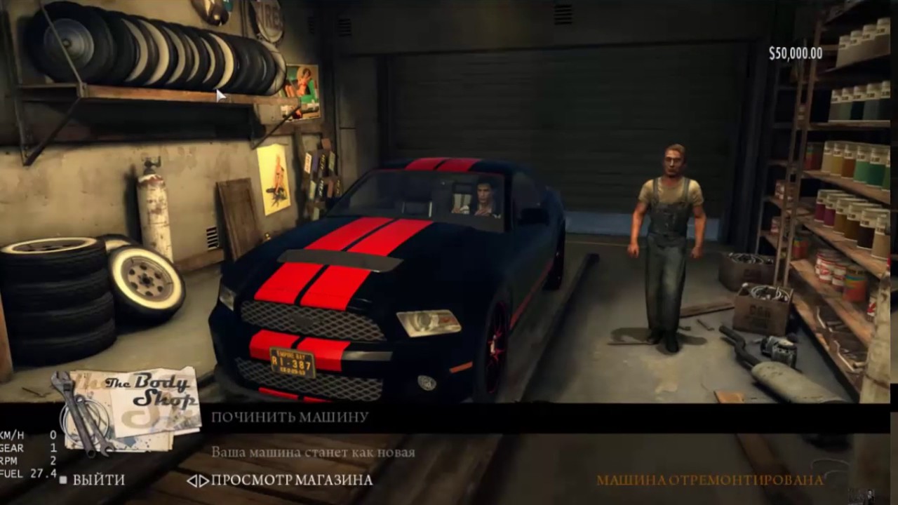 Mafia II Ford Mustang Car yama (Link Aciklamada) - YouTube