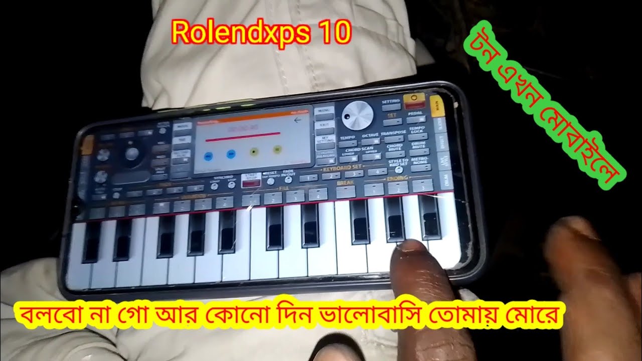 Roland XPS 10 tutorial mobile apps 2023 update - YouTube