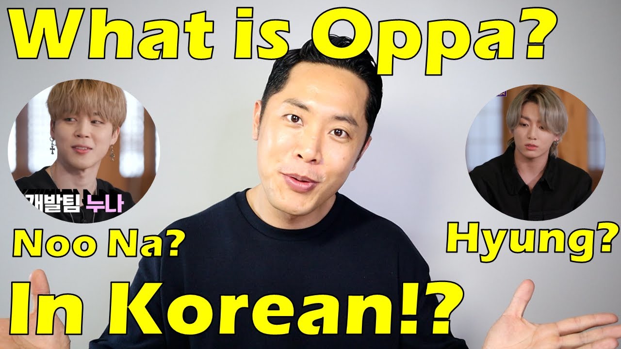Perfect summary of Oppa, Noo Na, Hyung and Unnie (Learn Korean with BTS ...