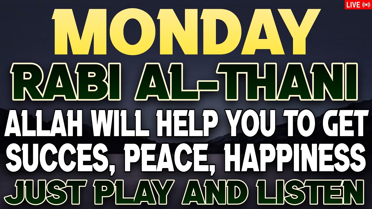 JUST BY LISTENING TO THIS VERY POWERFUL DUA YOU WILL SOLVE BIG PROBLEMS ...