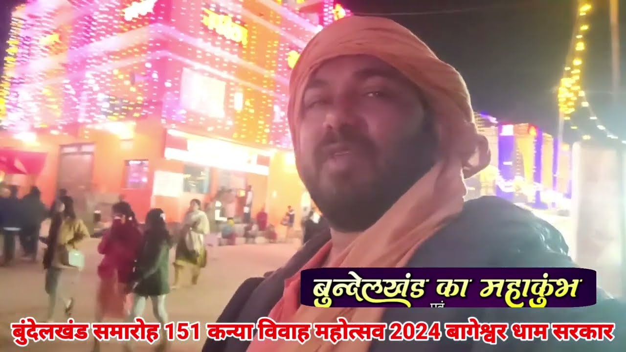 LIVE: 151 कुंडी महायज्ञ की पूर्ण आहुति बागेश्वर धाम | Bhajan Sandhya ...