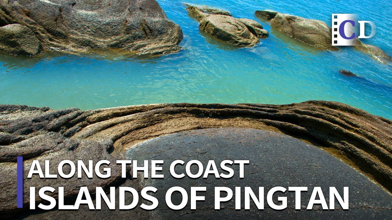 The Islands of Pingtan County「Along the Coast」 | China Documentary ...