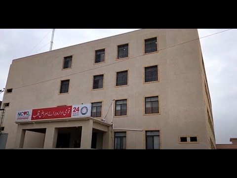 NICVD in collaboration with Sindh Govt establishes new building at ...