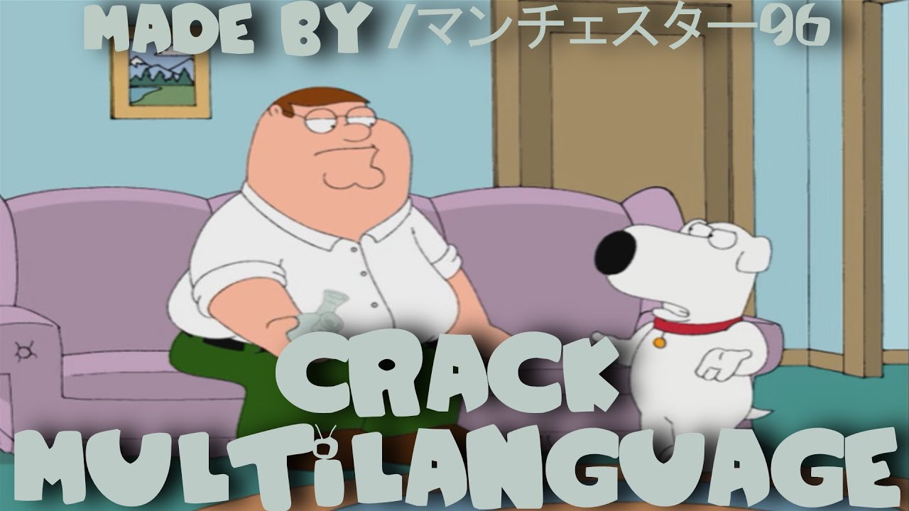 Peter does crack - Multilanguage in 12 languages (NOT FOR KIDS) - YouTube