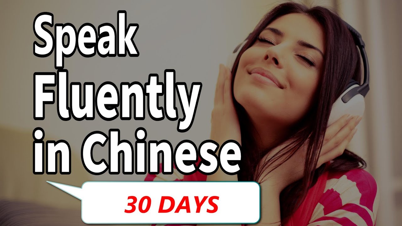Listening to ensure your Chinese improves/DAY7/Lesson 76 - YouTube