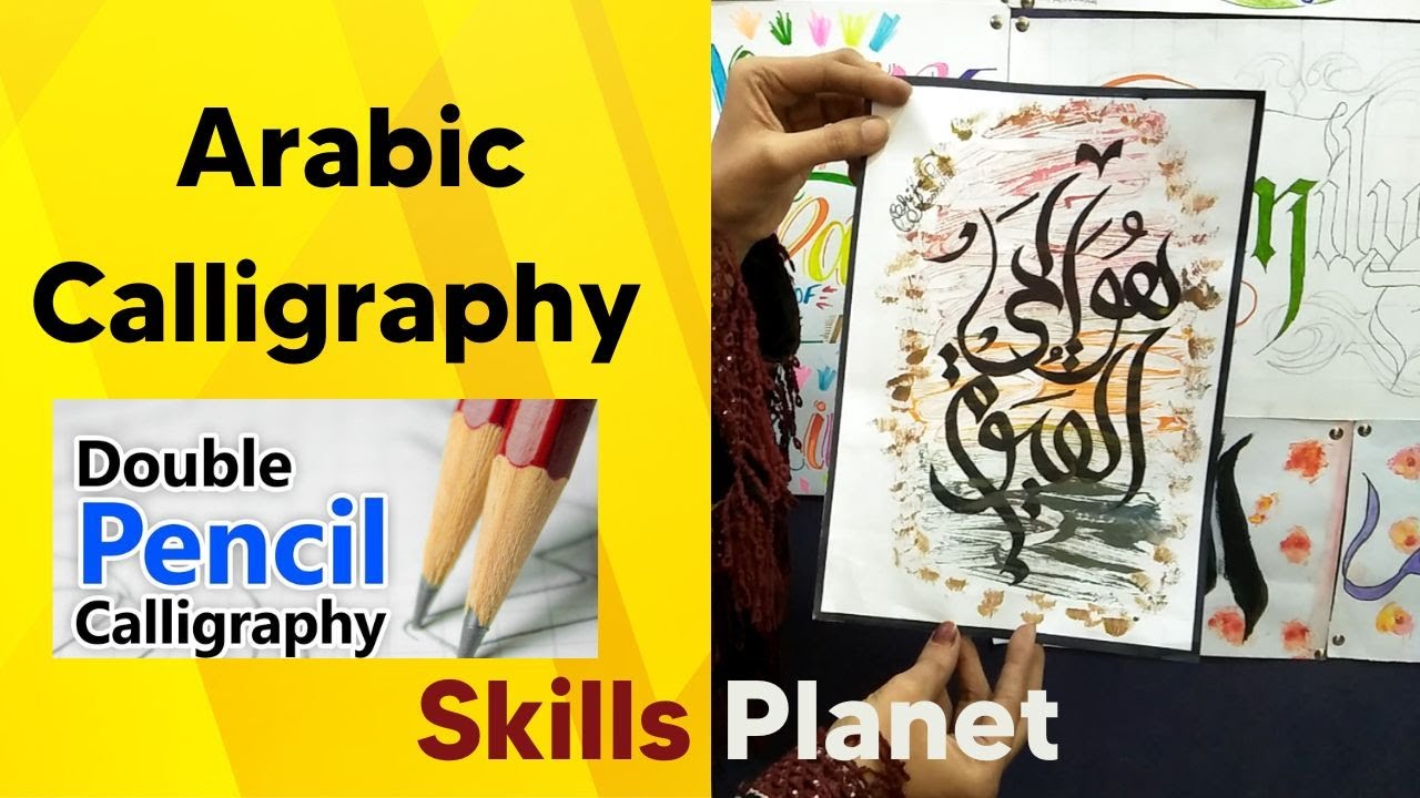 Arabic calligraphy doo pencils k Sath Arabic calligraphy with double ...