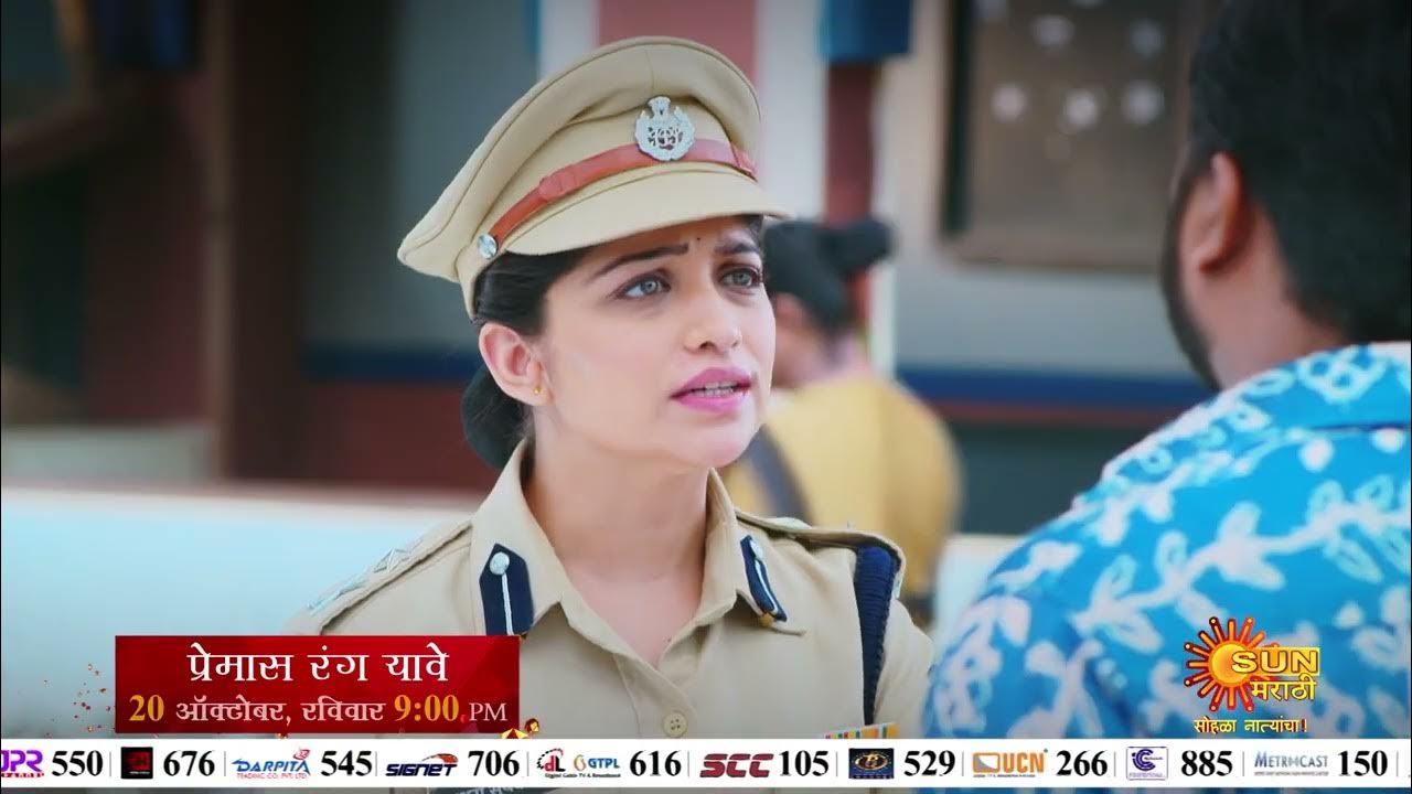Navi Janmen Mi & Premas Rang Yave - MahaEpisodic Promo| 20th Oct 8Pm & 9 Pm | Sun Marathi - YouTube