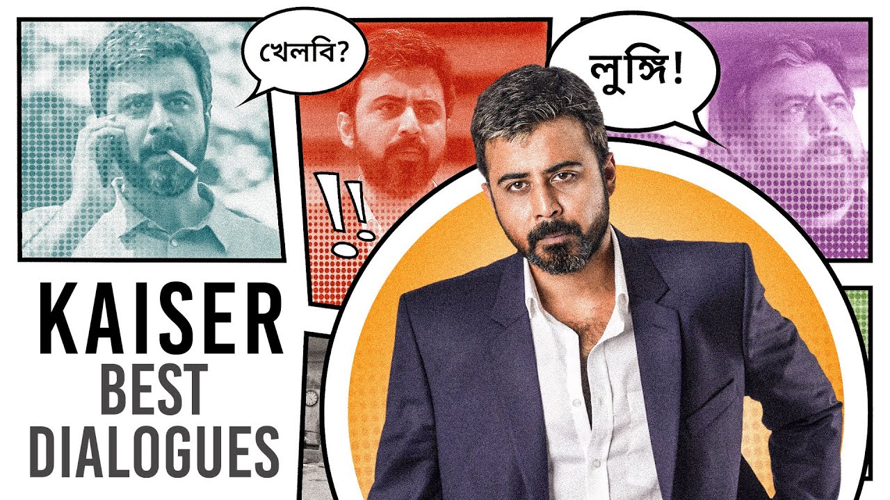 Best Dialogues of Kaiser ft. Afran Nisho | Kaiser | Bengali Web Series | hoichoi - YouTube