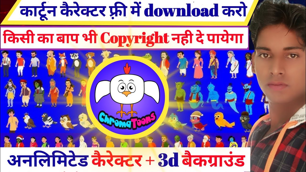 Chroma Toons Characters download | Chroma Toons character maker ...