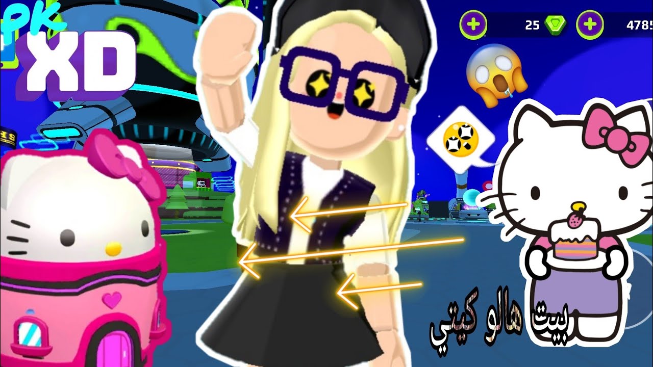 طريقه شراء منزل هالو كيتي بدون فلوس حقيقية😱كيف Pkxd Youtube