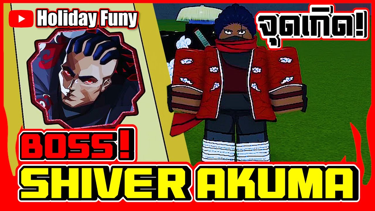#จุดเกิด Shiver Akuma Boss [Companion] l Shindo Life | Roblox - YouTube