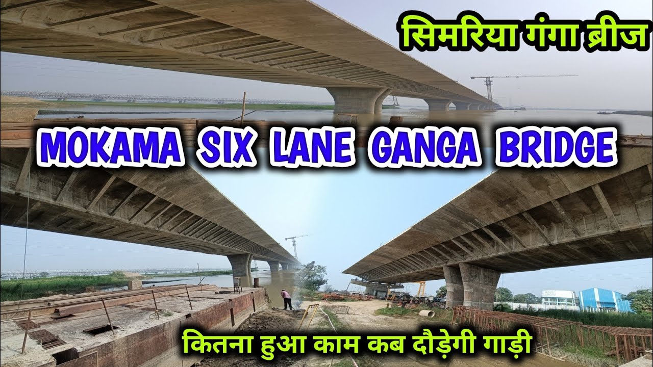 MOKAMA SIX LANE GANGA BRIDGE PROJECT | Asia's Widest Ganga Bridge ...