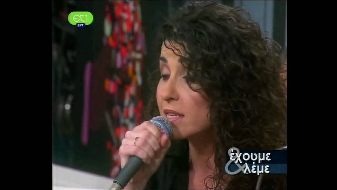διπλοχορδο - εχουμε και λεμε ΑΡΝΗΣΗ.avi - YouTube