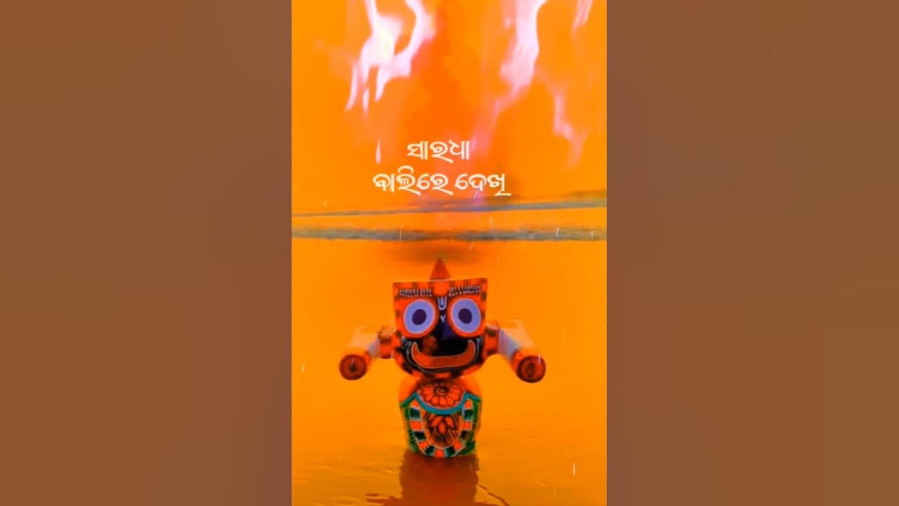 Mo jaga kalia re mo jaga Kalia re odia jay jagannath viral bhajan status video jay jagannath ...