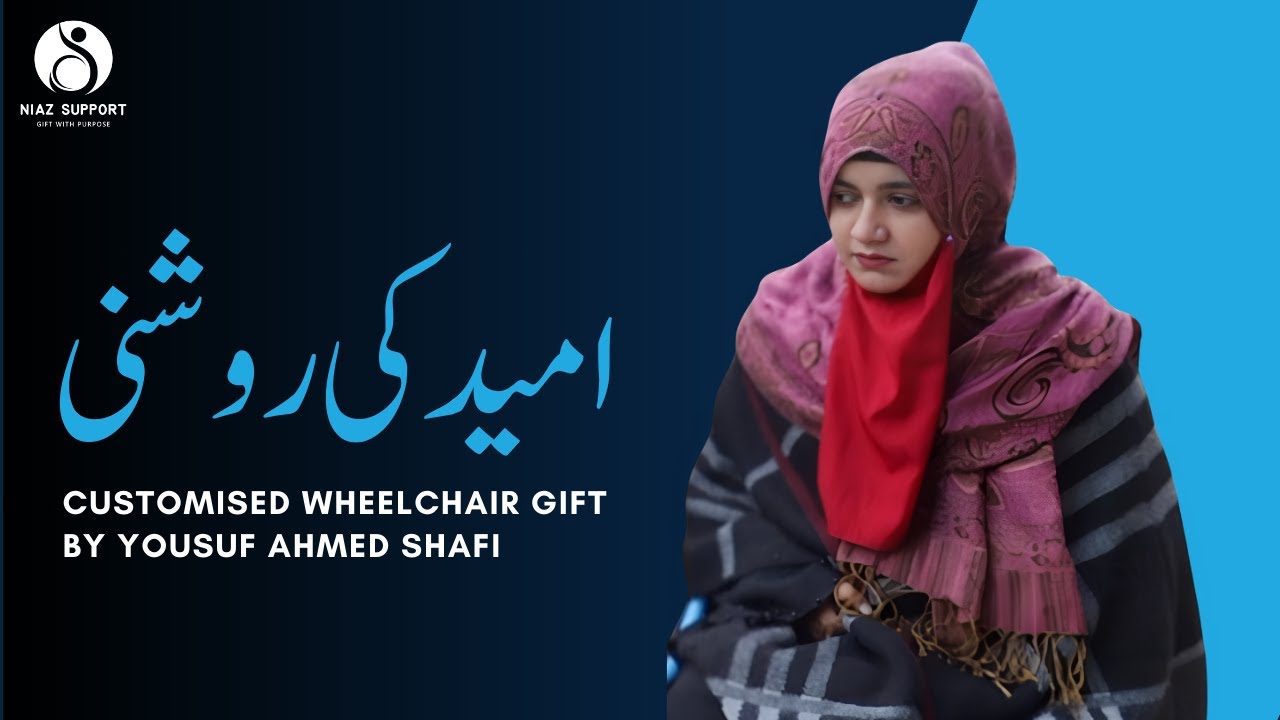 Customised Wheelchair Gifted by Yousuf Ahmed Shafi | Niaz Support - YouTube