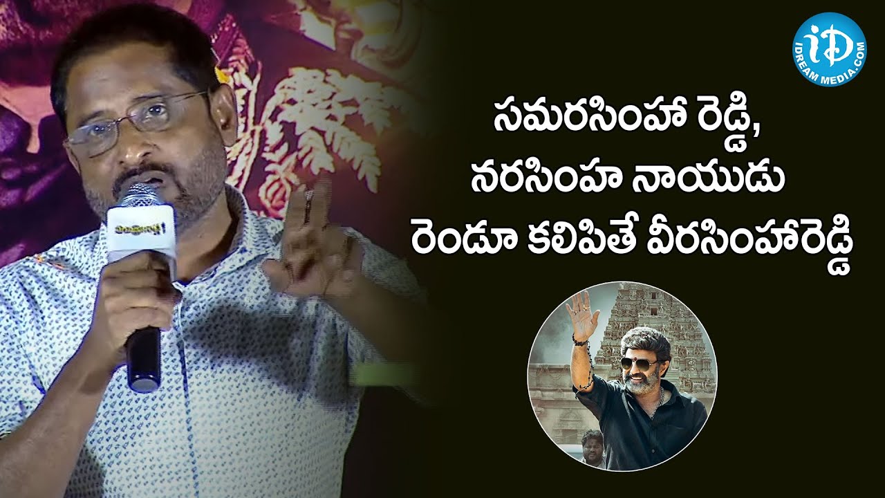 Producer Y Ravi Shankar Speech @ Veera Simha Reddy - Maa Bava ...