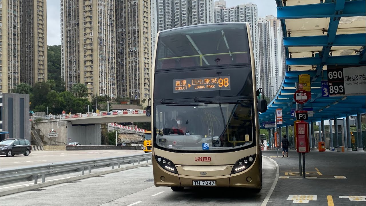 [兩個輪椅位 ] Hong Kong Bus Ride KMB 98 to LOHAS (non-full) - YouTube