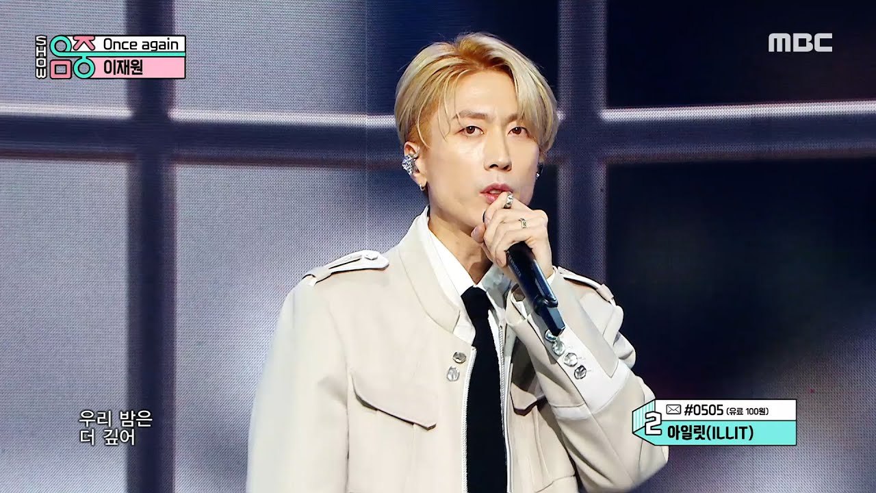 Lee Jae Won (이재원) - Once again | Show! MusicCore | MBC241102방송 - YouTube