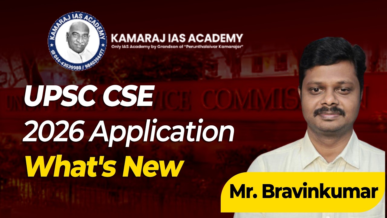 UPSC CSE - 2026 Application - What's New | Step-by-Step Application ...
