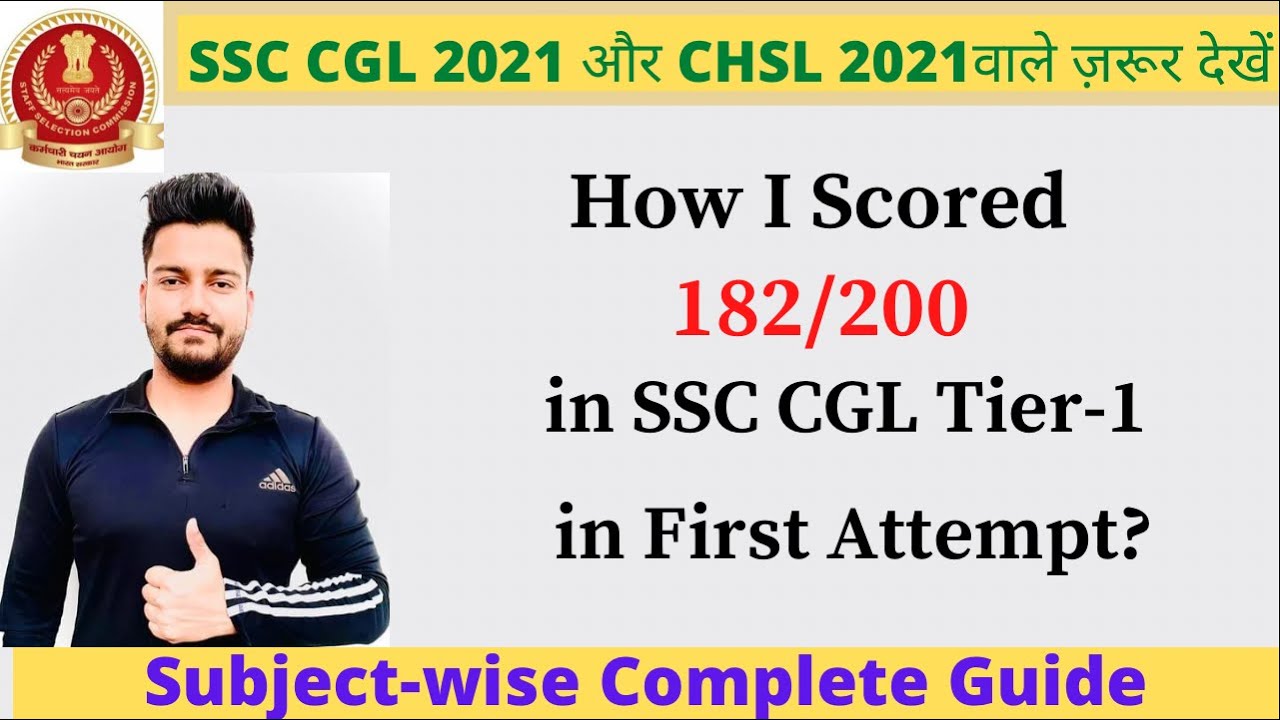 SSC CGL CHSL CPO TIER 1 STRATEGY HOW TO SCORE MAXIMUM MARKS IN ssc-cgl-chsl-cpo-tier-1-strategy-how-to-score-maximum-marks-in