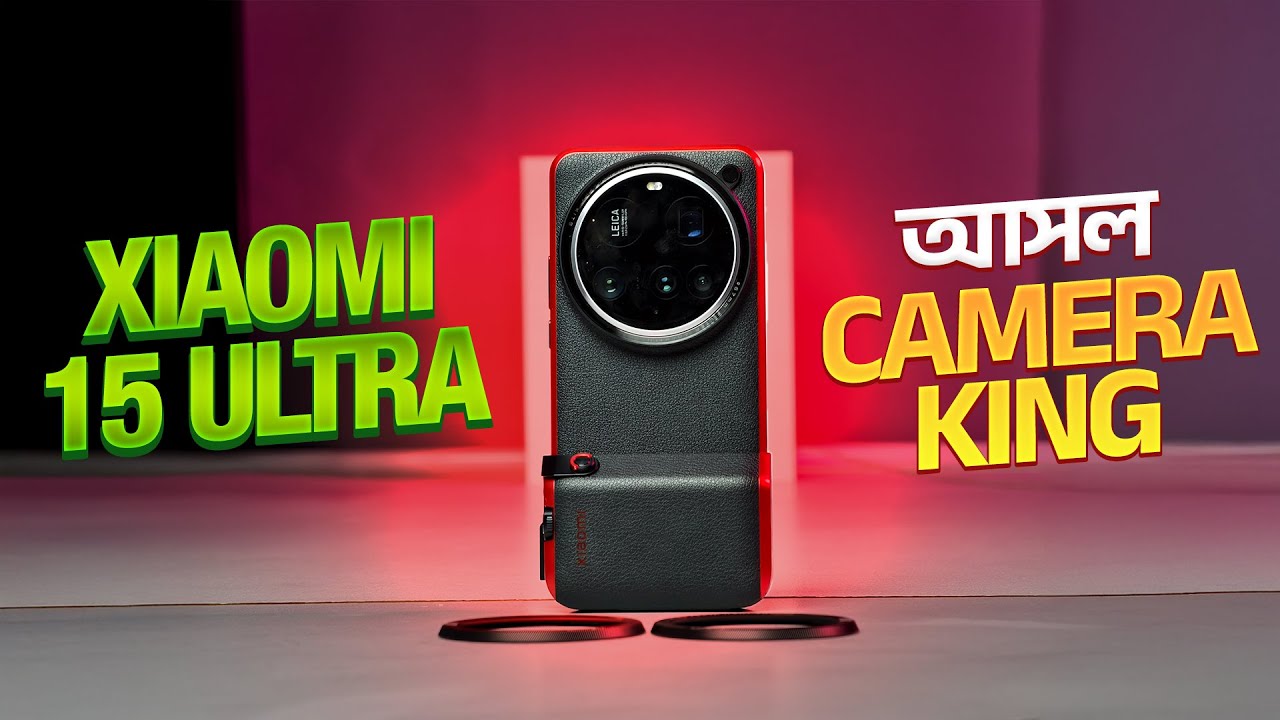 Xiaomi 15 Ultra | আসল Camera King ? - YouTube
