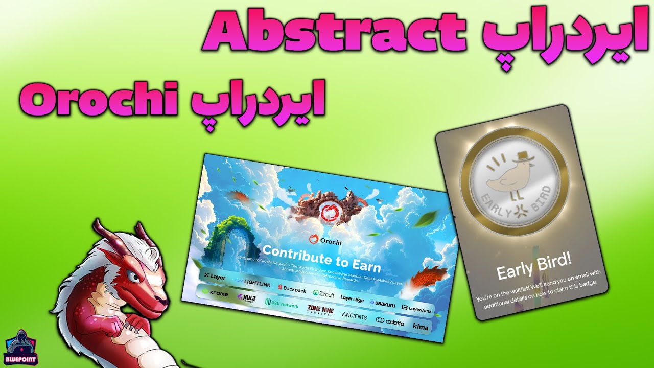 Abstract & Orochi Airdrop - ایردراپ - YouTube