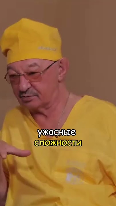 Эрнст Мулдашев, Зависть! #мулдашев #доктор #alloplant #аллоплант - YouTube