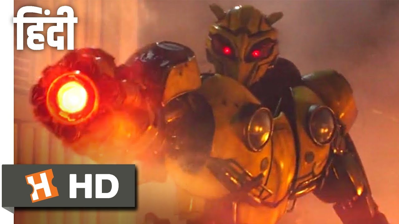 Bumblebee (2018) - The Horrorble Bee Scene (8/10) | Hindi Movie Clips ...
