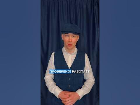 Стресс. Клин клином вышибают!) - YouTube