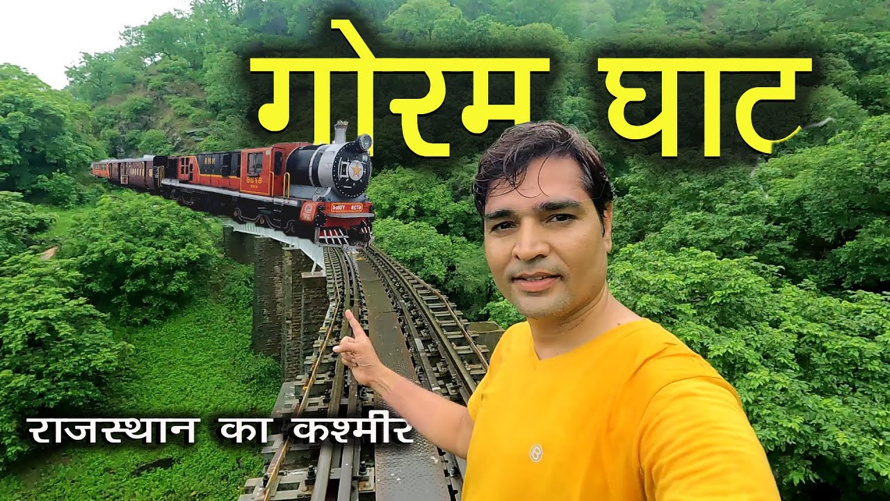 गोरम घाट | राजस्थान का कश्मीर | Goram Ghat | Rajasthan ka Kashmir ...