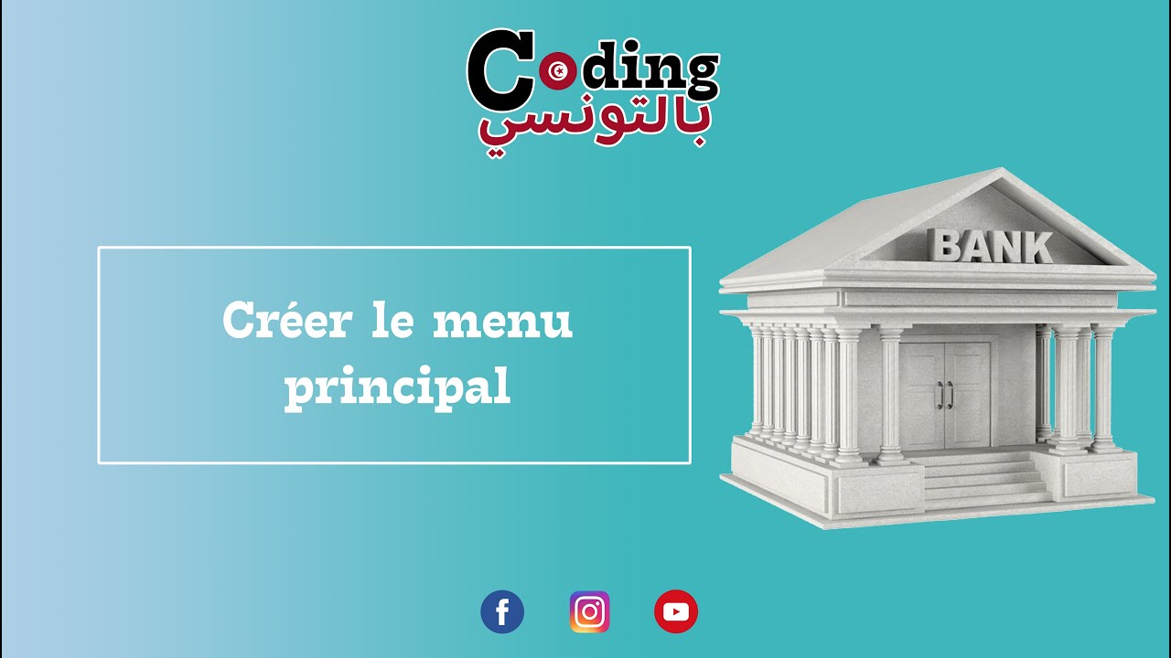 Créer le menu principal - YouTube