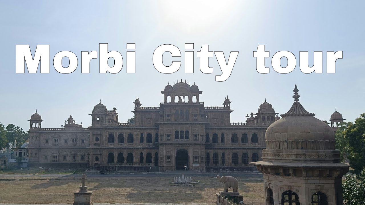 મોરબી : Morbi city tour | Morbi new gsrtc bus depot| Morbi railway ...