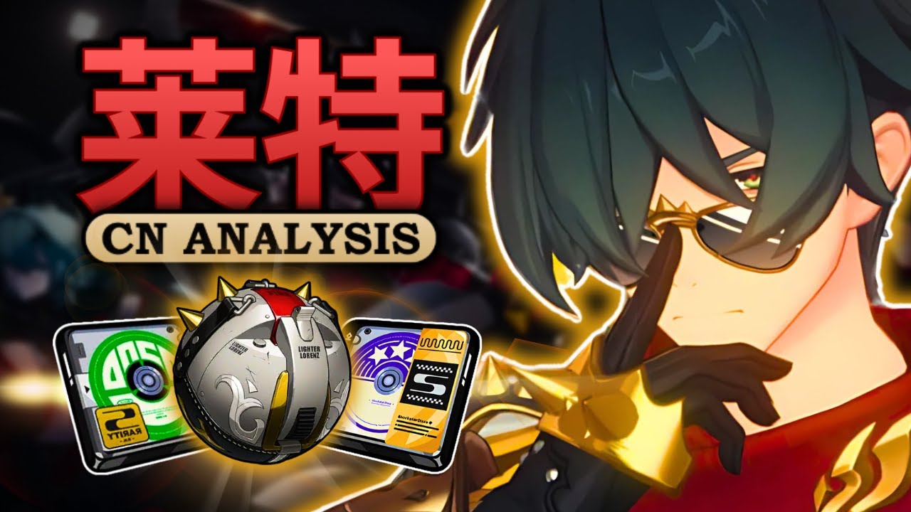 Best Stun Character? | Lighter CN Analysis - YouTube