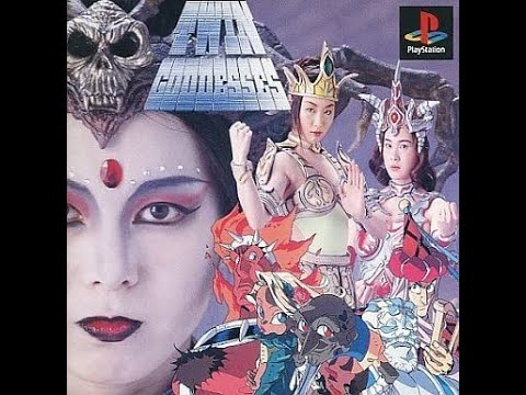 001 PS1 ツインゴッデス _ PS1 TWIN GODDESS - YouTube